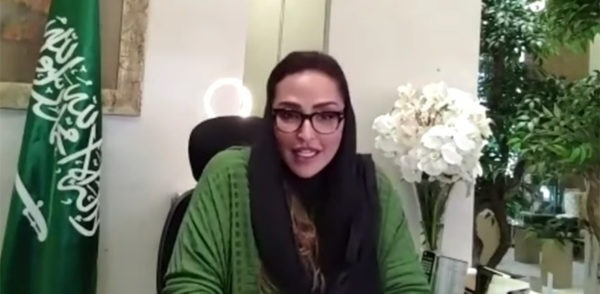 HRH Princess Lamia Bint Majed Saud AlSaud in conversation with Badr ...